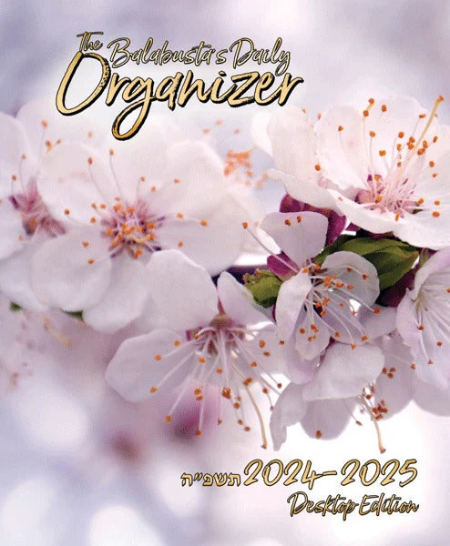 The Balabusta's Daily Organizer 2024-25 - Desktop Edition – Lehmanns B2C
