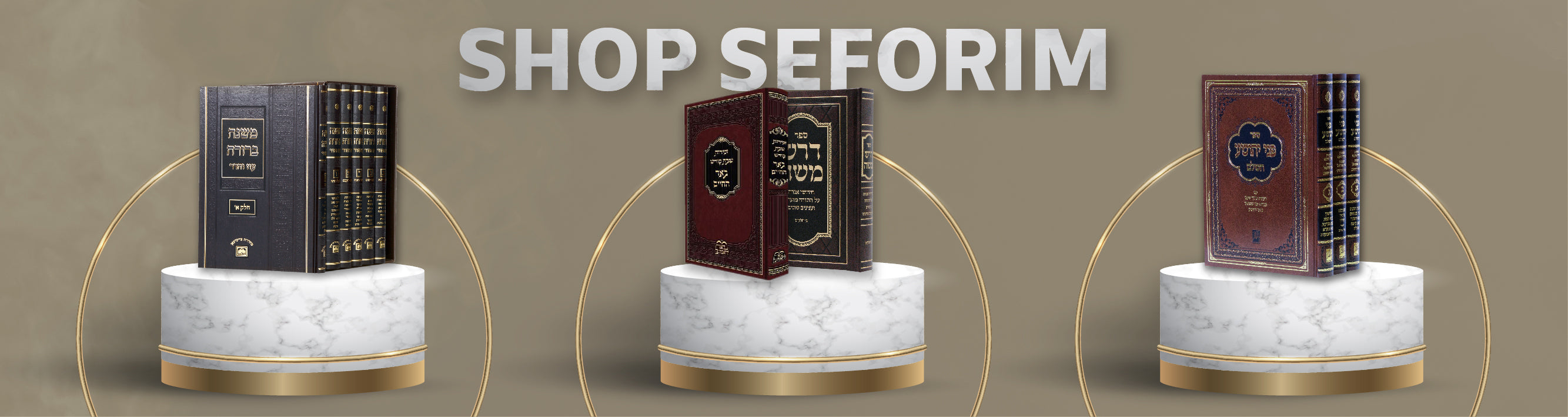 Lehmanns - The world's biggest selection of Jewish books | Home