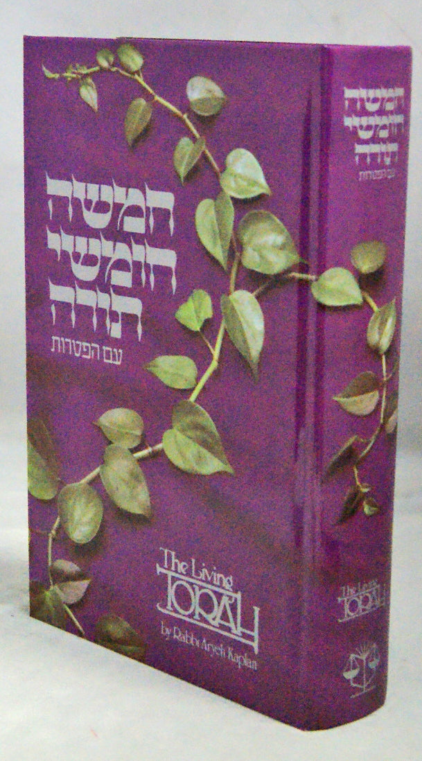 The Living Torah - Hebrew and English (1 Vol) – Lehmanns B2C