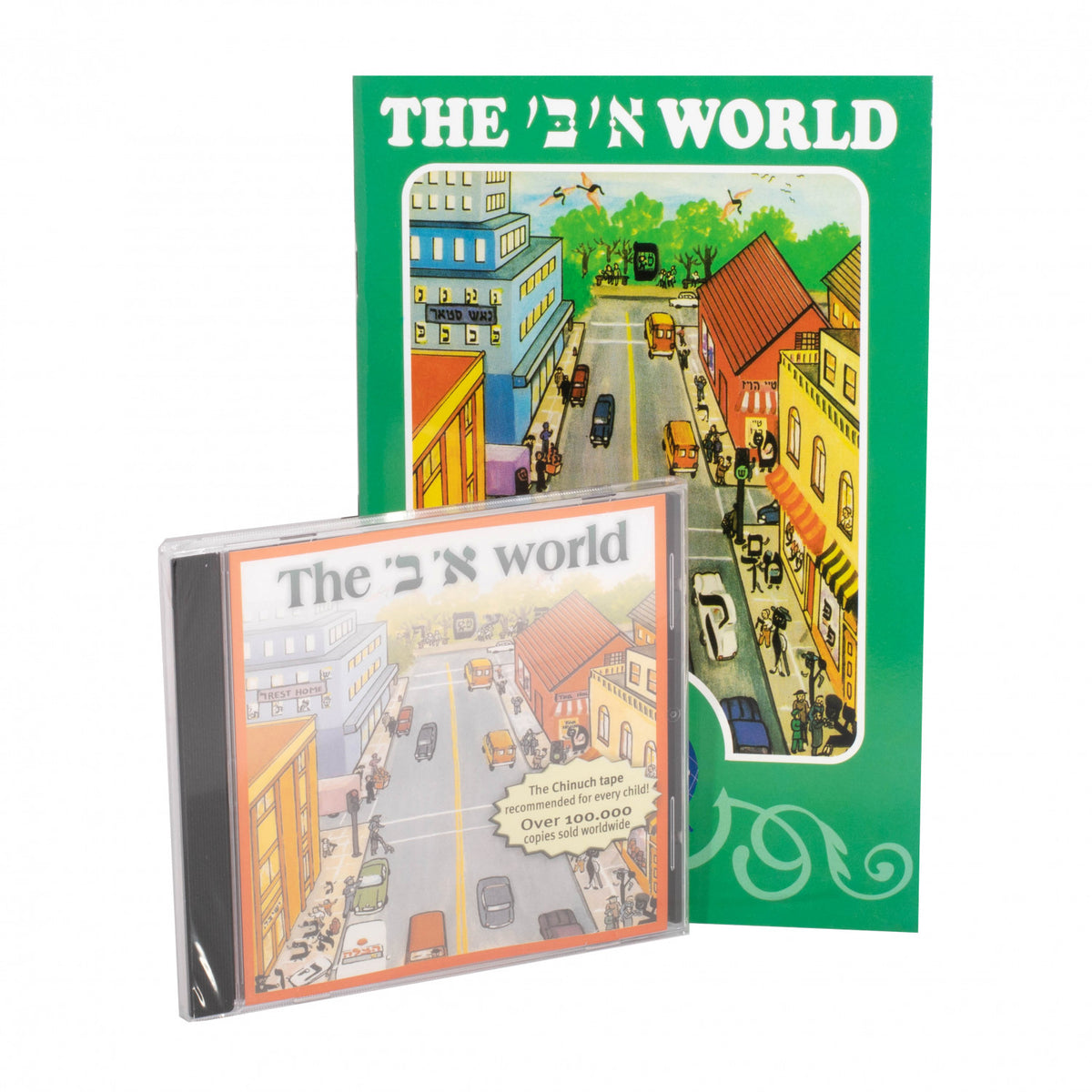 The Aleph Bais World - Book+CD – Lehmanns