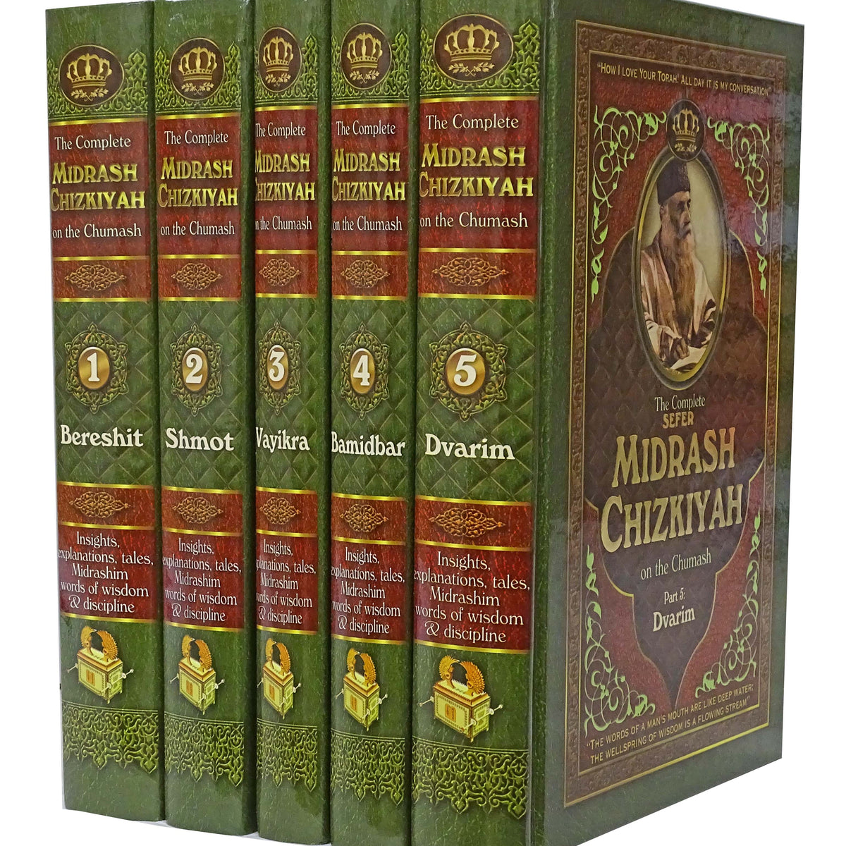 Midrash Chizkiyah on the Chumash 5 Volume Set – Lehmanns