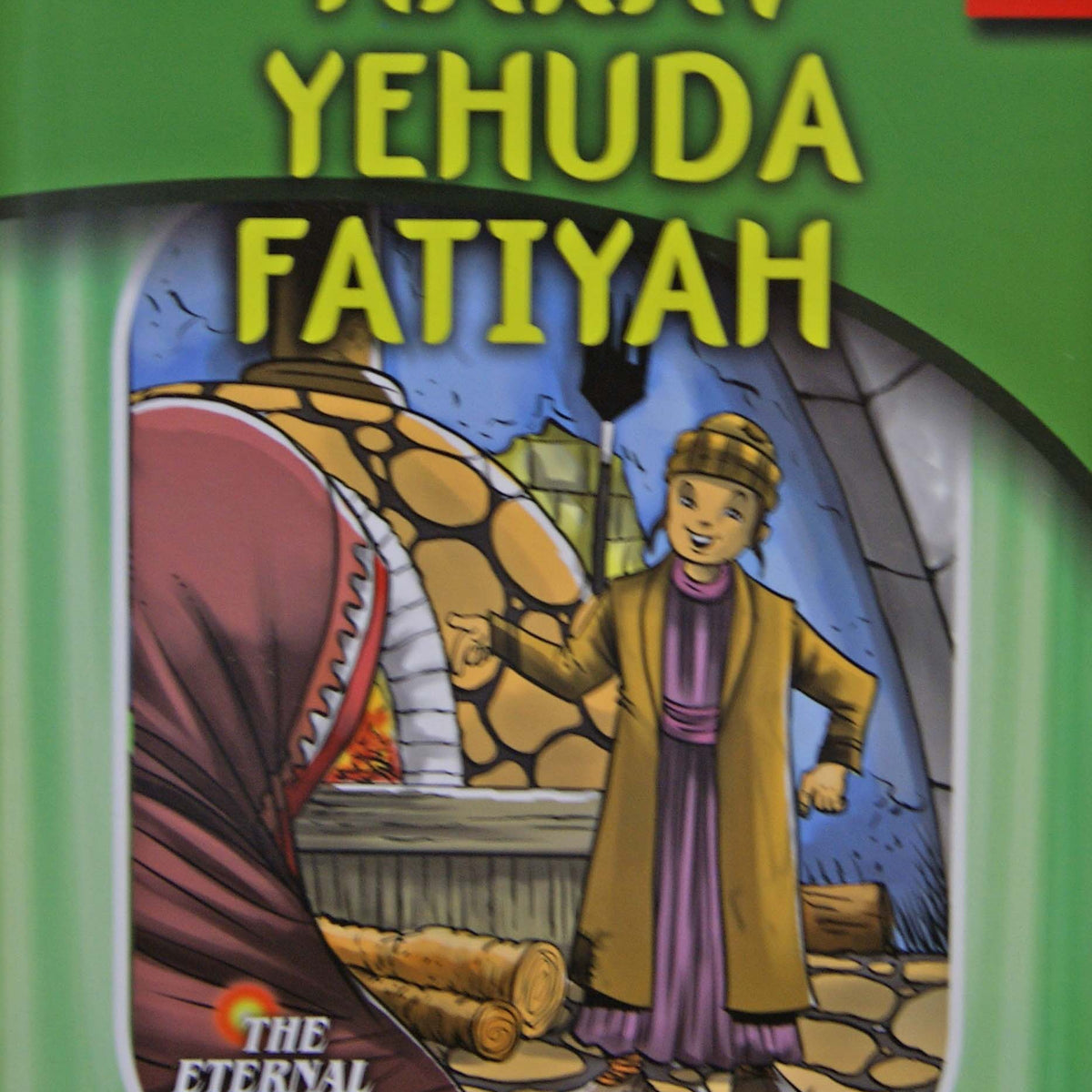 Harav Yehuda Fatiyah (Eternal Light Series 85) – Lehmanns