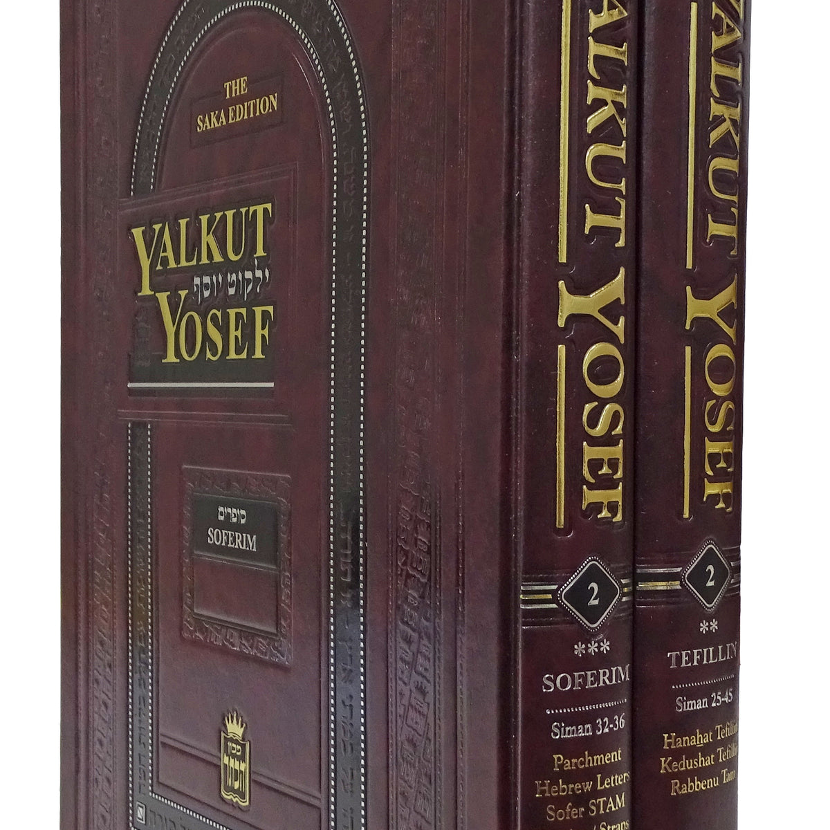 Yalkut Yosef - Tefillin/Soferim 2 Volumes – Lehmanns